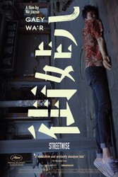 Streetwise Details and Credits - Metacritic